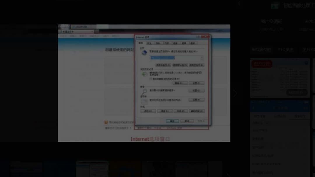客所思外置声卡调试教程