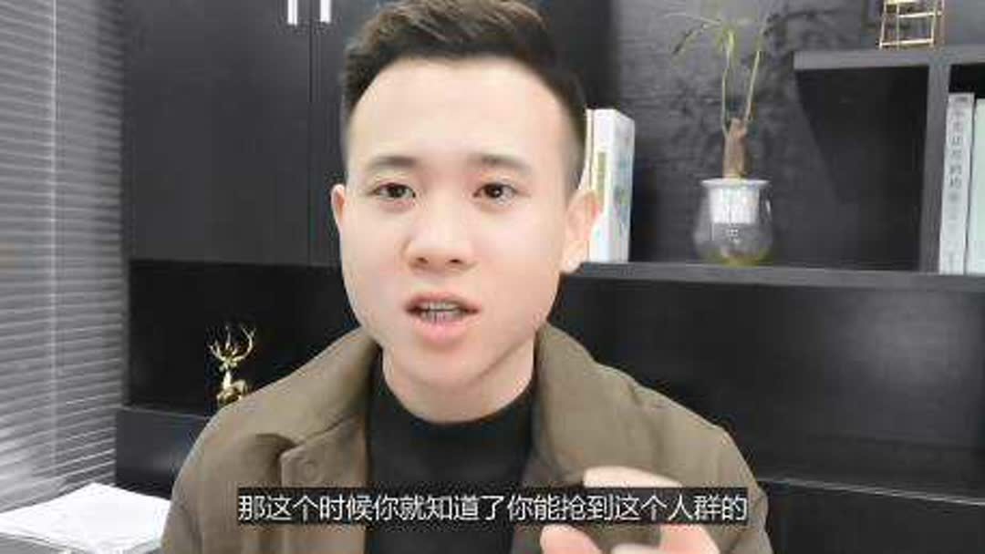 拼多多直通车到底如何出价?只需掌握这个法则,让你流量持续上涨