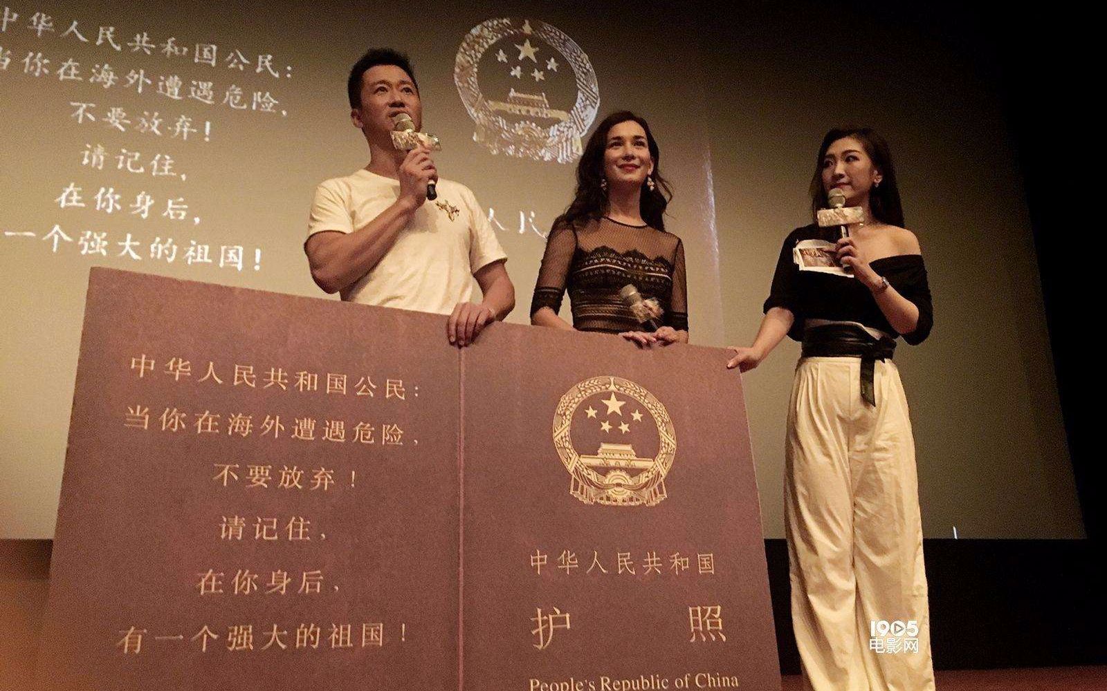 律师举报《战狼2》剧组变造护照,如违法可判十年?