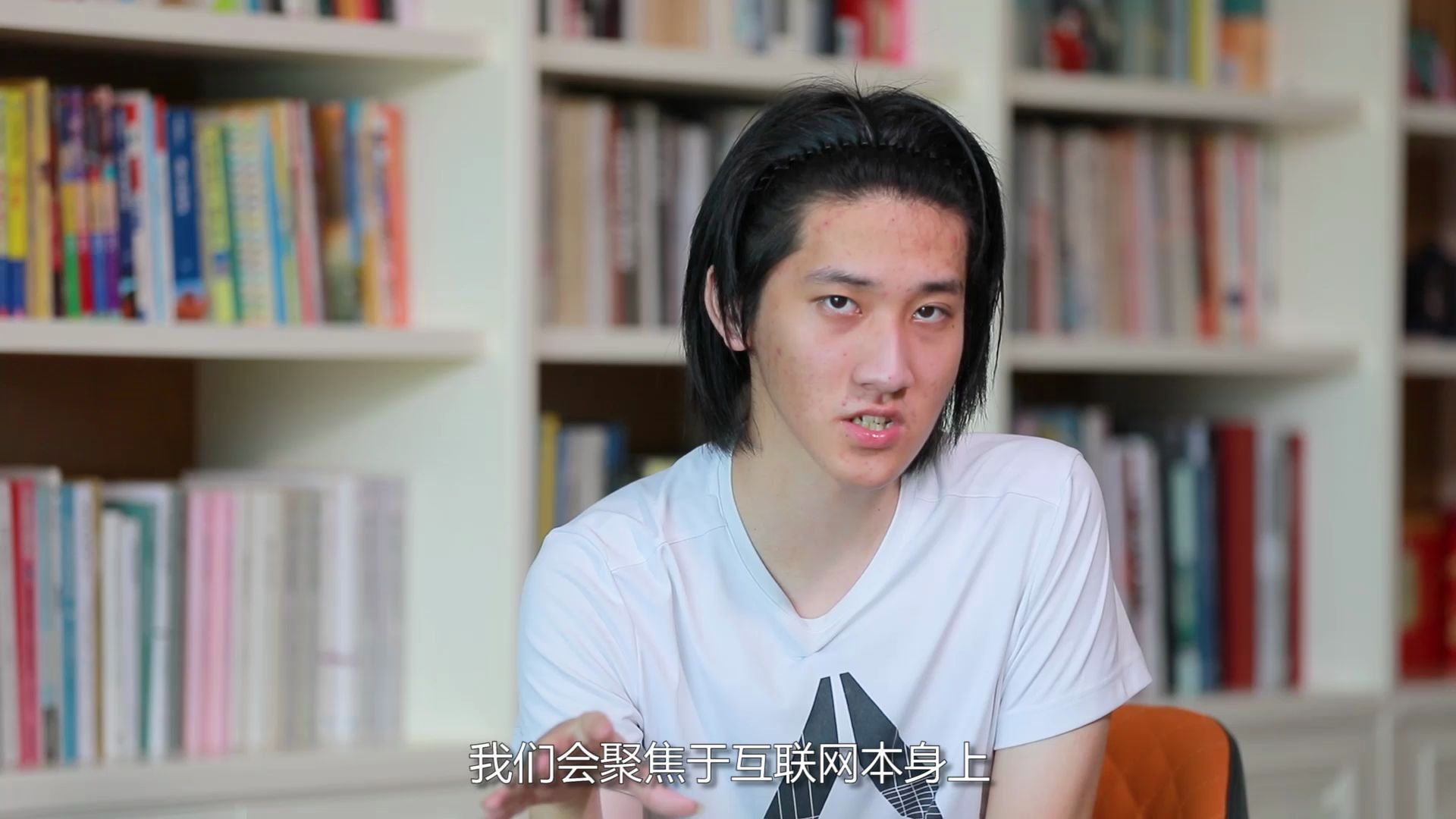 互联网的未来在哪里