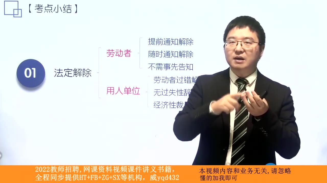 2022教师招聘,历年真题百度云分享,重庆市,基础班刷题班冲刺全程