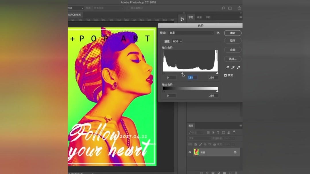 &lt;日更&gt;ps不常见却好用到起飞的功能