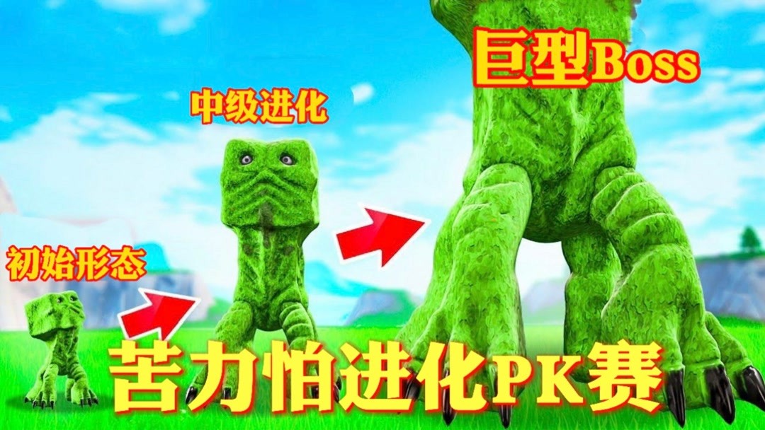 盖瑞模组:大狗化身为苦力怕,挑战多只怪兽Boss谁才是这期王者?