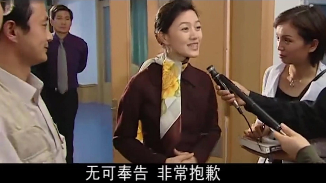 电视剧人大主任:女子不让采访兆吉,秘书出来后转变,女子不高兴