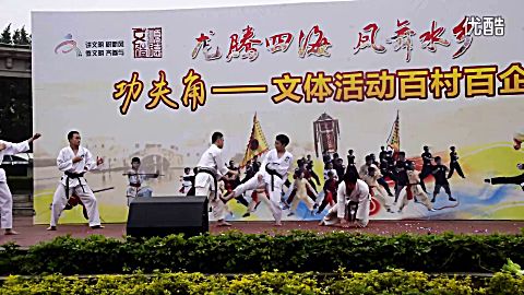 ...空手道于顺德区“功夫角”文体活动首秀(空手道及防身术)表演记录!...