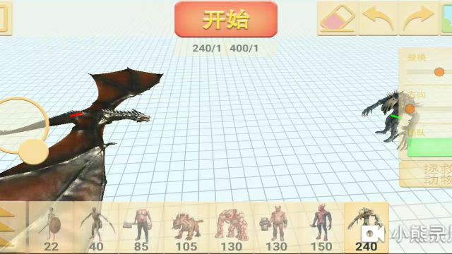 动物战争模拟器下