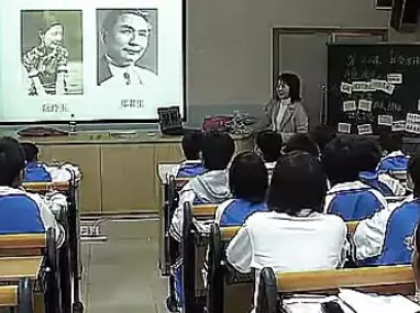 经济和社会生活 社会生活的变化 历史广东省名师课堂课例示范