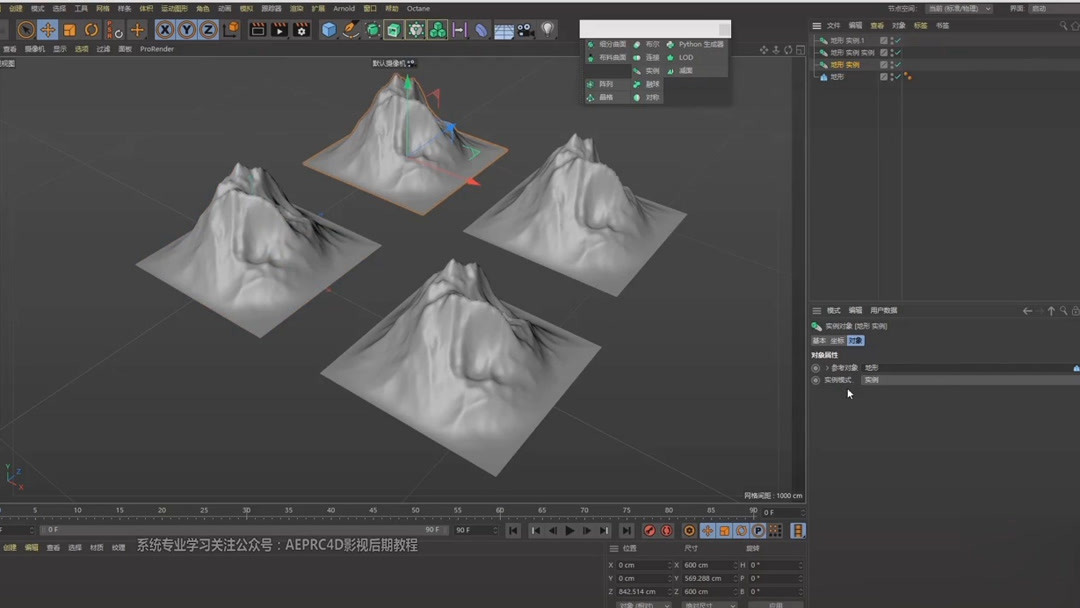 c4d基础教程79:实例生成器认识