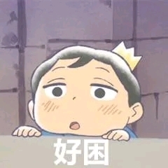 哈蒙德不睡觉 