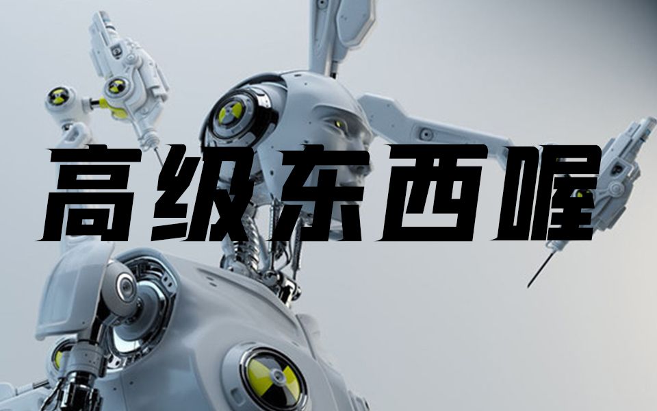 QQ群智能机器人!免费试用!