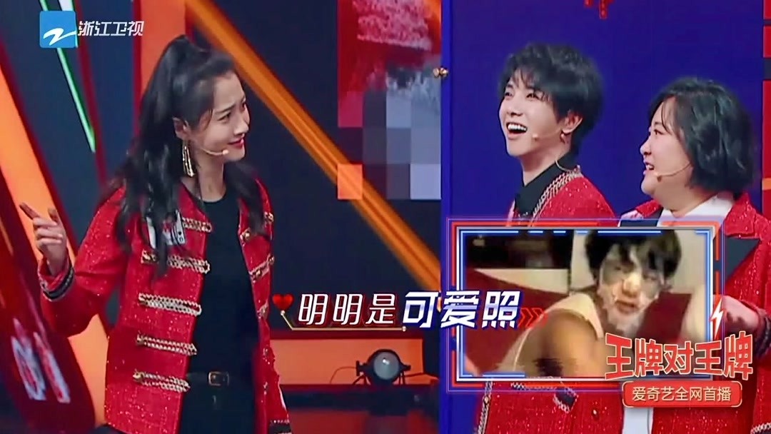 王牌对王牌:华晨宇这是找不到丑照?这么可爱的照片,哪里丑了