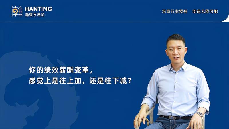 员工为什么反对绩效考核?如果你是老板,还要不要做绩效考核?