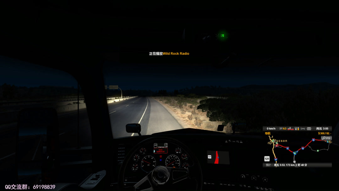 【洛神】美国卡车模拟-联机趣事 S01E11