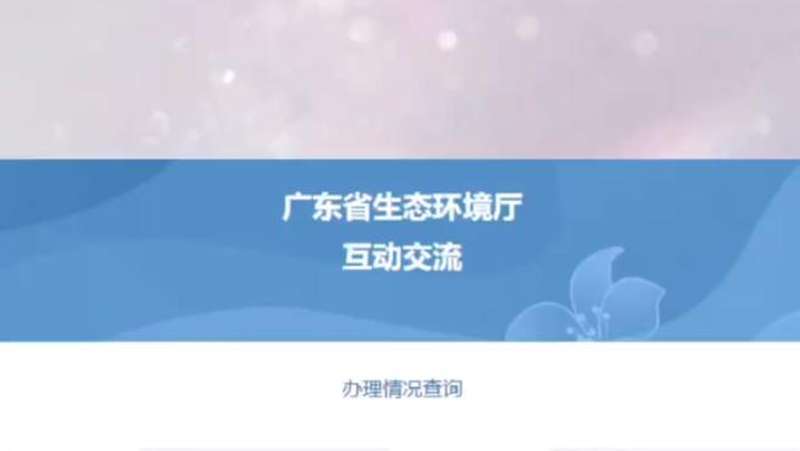 家电组装制造行业需要办理环评手续吗?惠州环评公司