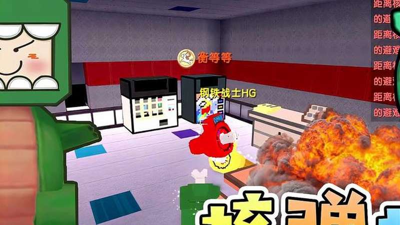 迷你世界:核弹模式爆笑来袭,船员新建避难所