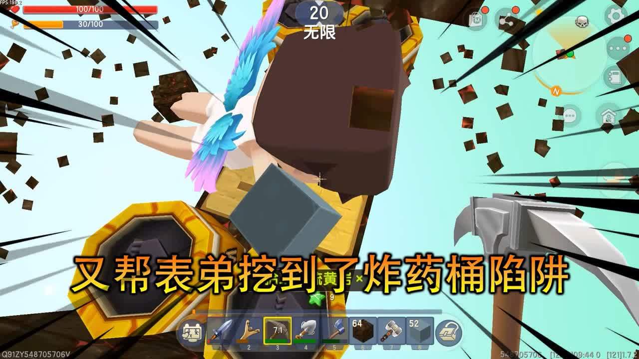 迷你世界:2D生存15,挖钻石召唤大黑龙,做把火箭筒对付它