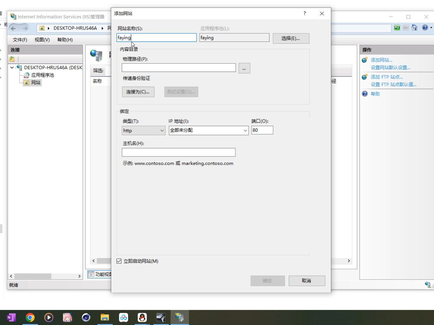 口型发音转换器中文变成英文改进版本使用教程IClone8 精准口型制作...