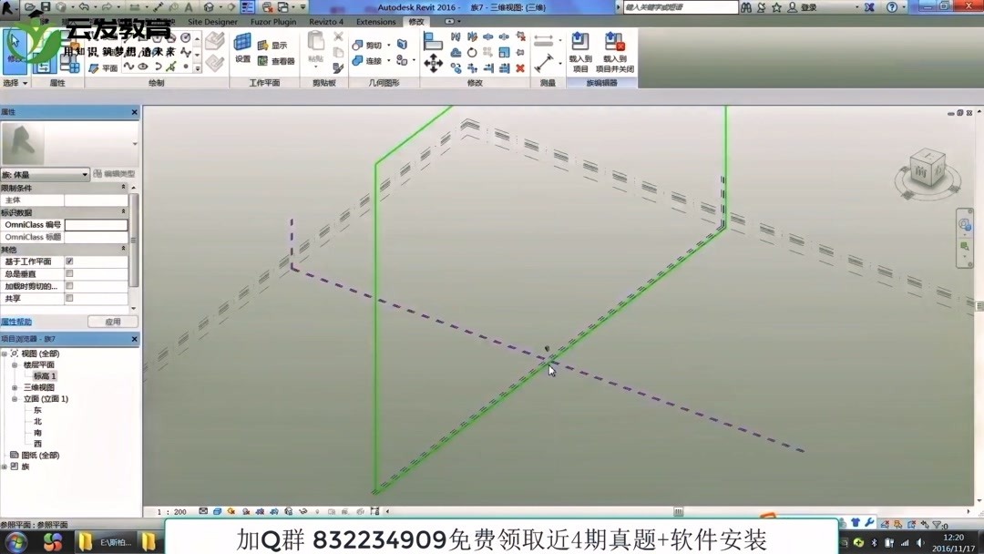 零基础学习bim二级设备第4题真实经验分享