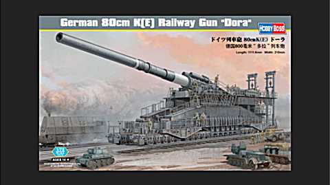 ISM HobbyBoss82911 德国 80cm K(E) 列车炮“多拉” 比例模型评测