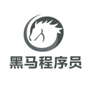 黑马程序员官方视频 
