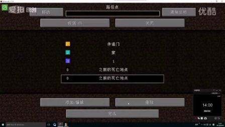 陈勇 我的世界暮色森林生存 6