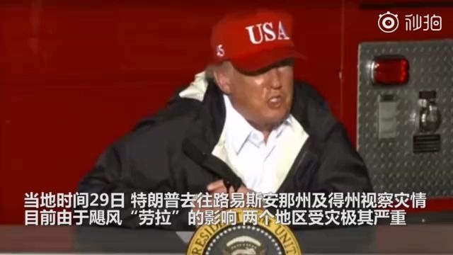 【啊这】特朗普称自己的签名能值1万美元