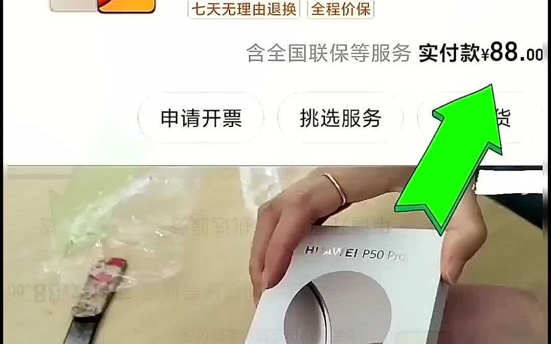 客服被老板打哭75元被群友秒到asus华硕无畏15/16 12代酷睿i5学生...