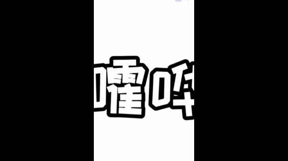 我是抖音名字:备注/星河