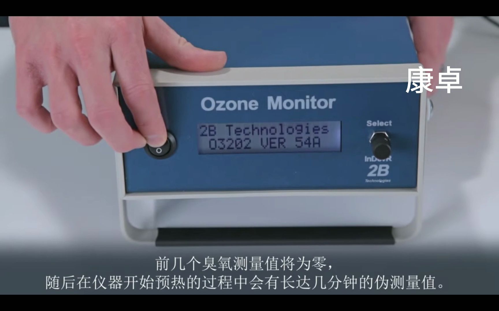 美国2B Model 202臭氧分析仪使用教程01-快速入门和介绍