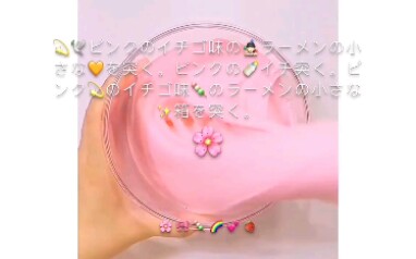 苹果编辑风ins视频混剪~新人求善待