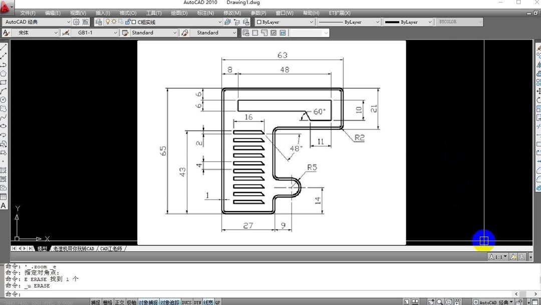cad制图初学入门,pl多段线的批量圆角和整体偏移,彻底消除重线