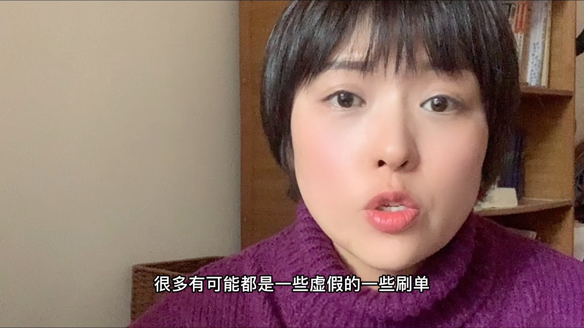未来的直播电商会如何发展呢?套路不长久,真诚得人心!