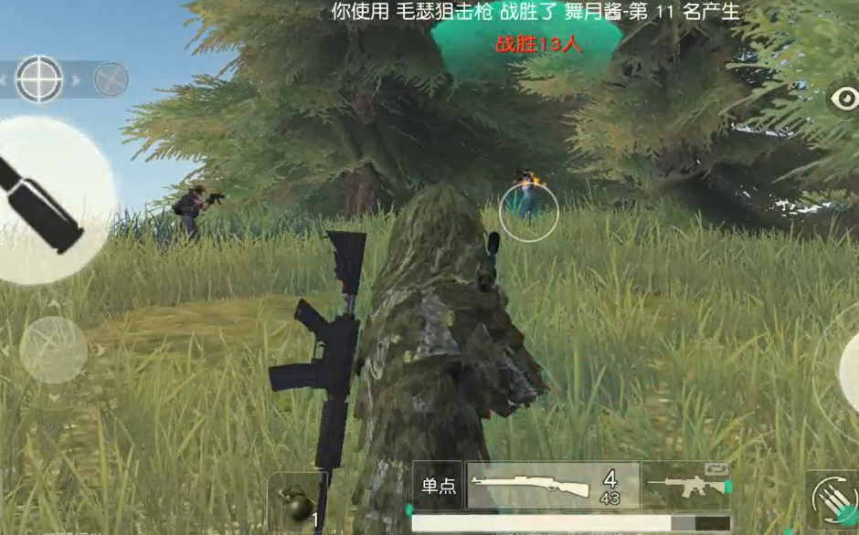 荒野行动:全局视频第十七期,这种对局视频你们喜欢看吗?明天再来个...