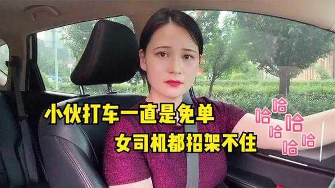 打车开收据单位名称又长又难写,小伙太聪明了,这样打车还能免单