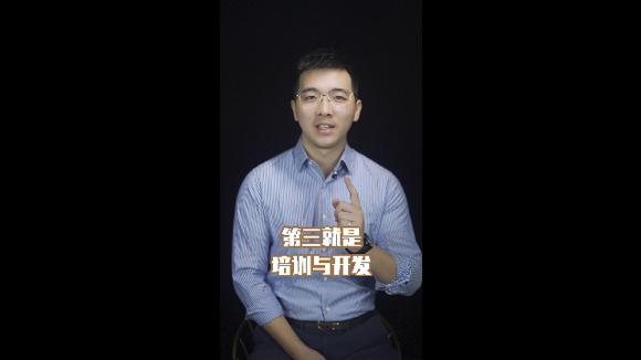 人力资源六大板块你了解吗