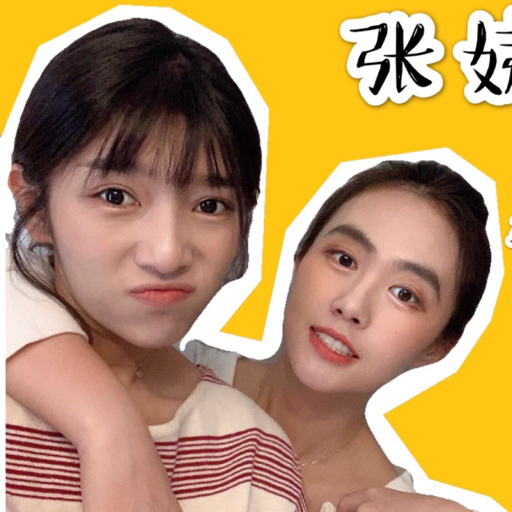 张姨杨姨 