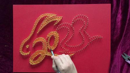 2023金兔钉子绕线画视频教程