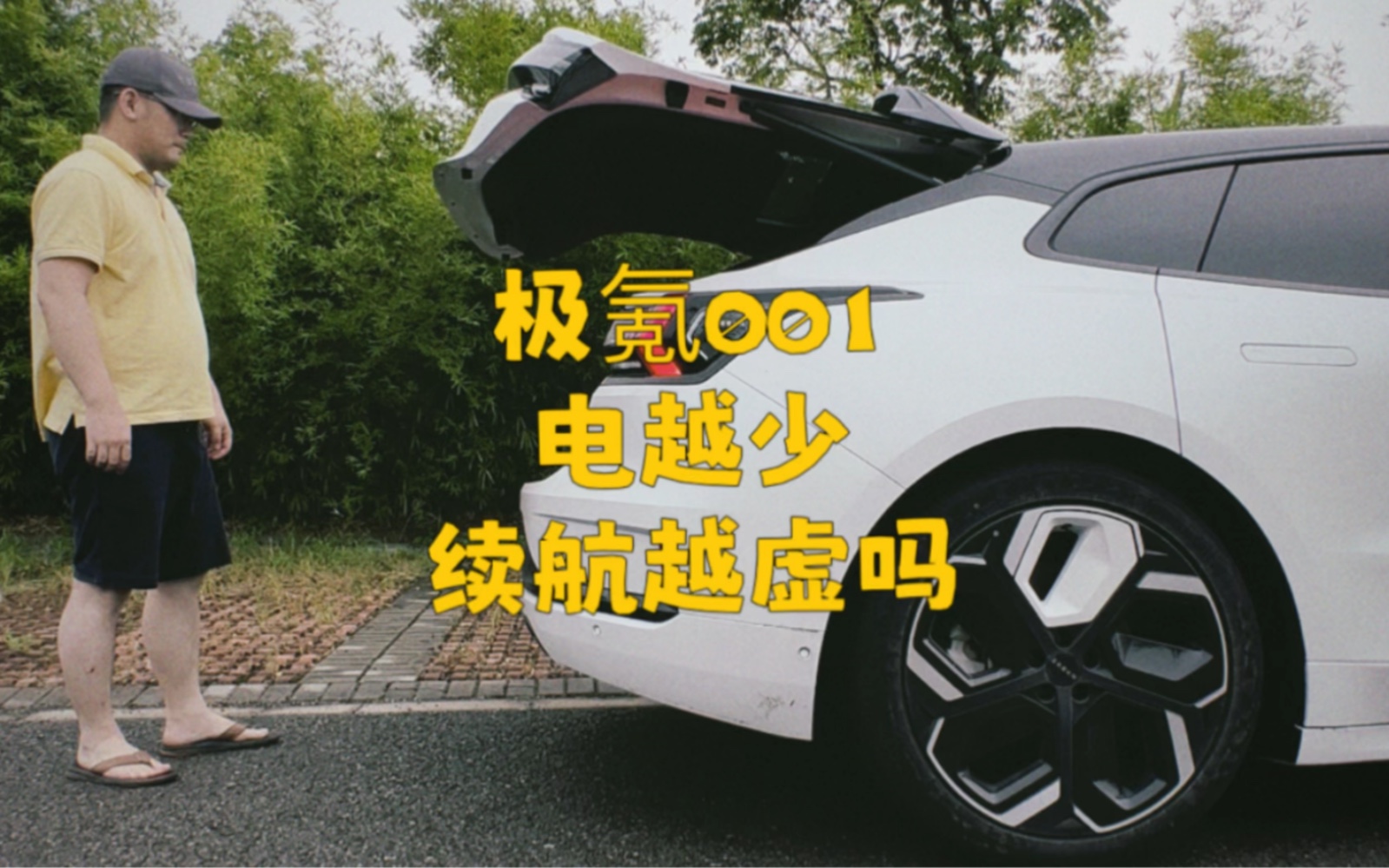 ...能耗能跑1:1,今天33%的电,16.3能耗只能跑86折。看样子是有点虚。