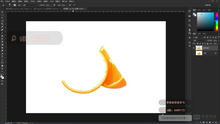 PS教程 PS练习实例 橙子合成