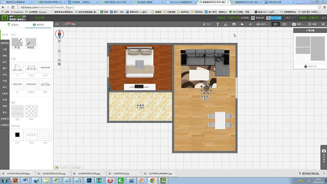 爱福窝云设计-文本标注