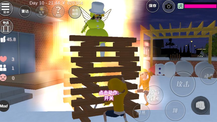 樱花校园模拟器:精灵小雪人竟然被向日葵组成员抓起来被耕火烤?