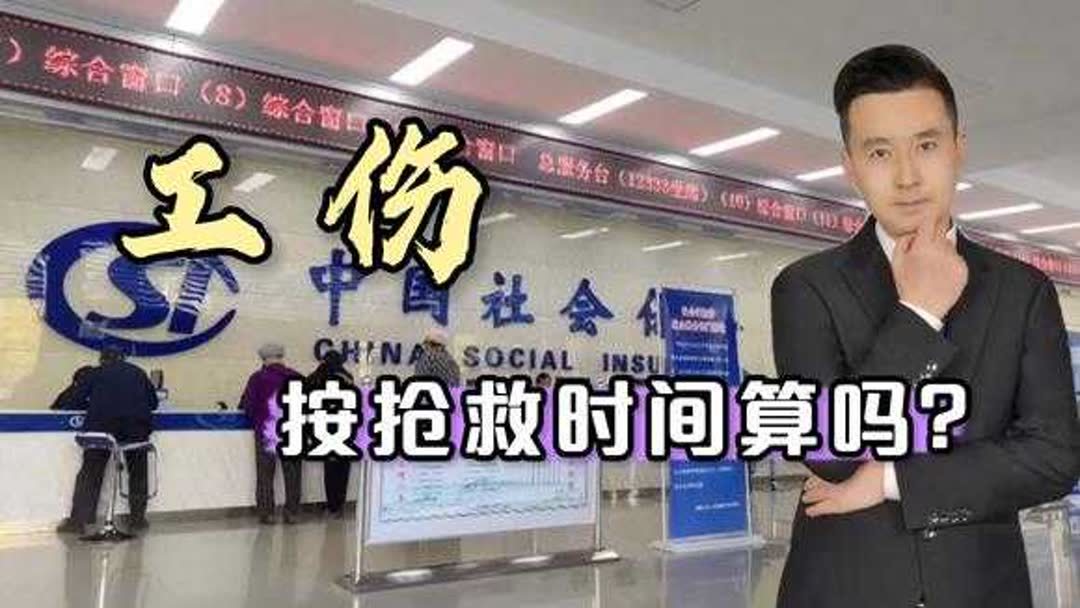 保安执勤脑死亡不算工伤?人社局:抢救时间超过24小时不符合规定