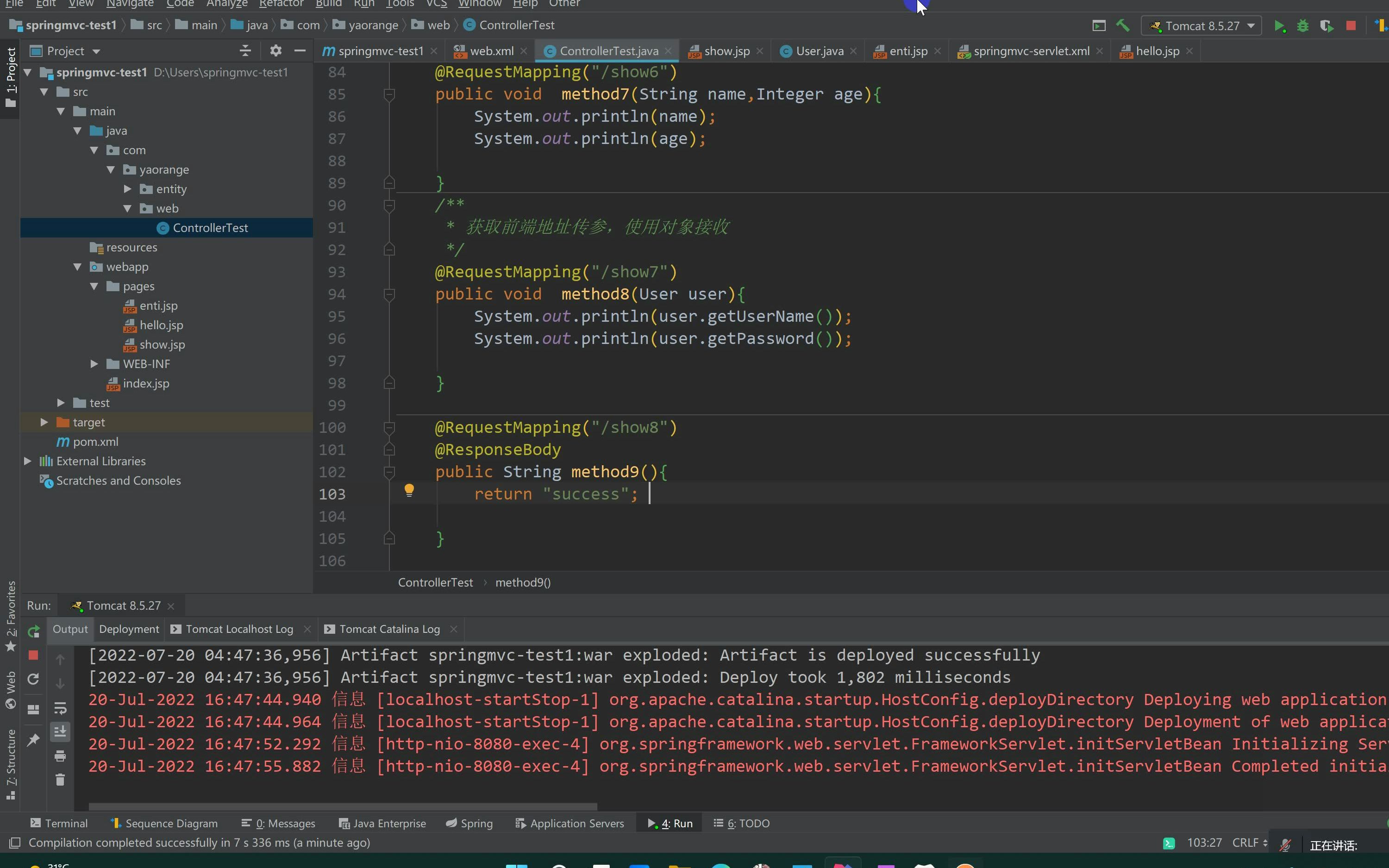 基于SpringMVC环境开发后端JSON数据接口完成CRUD(只能获取数据...
