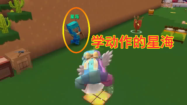 迷你世界:我的野人伙伴很聪明,会跟我们学各种各样的动作