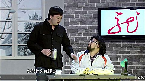 【爱笑会议室】经典段子.老父亲