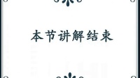 5-8 UGNX8.0变化扫掠
