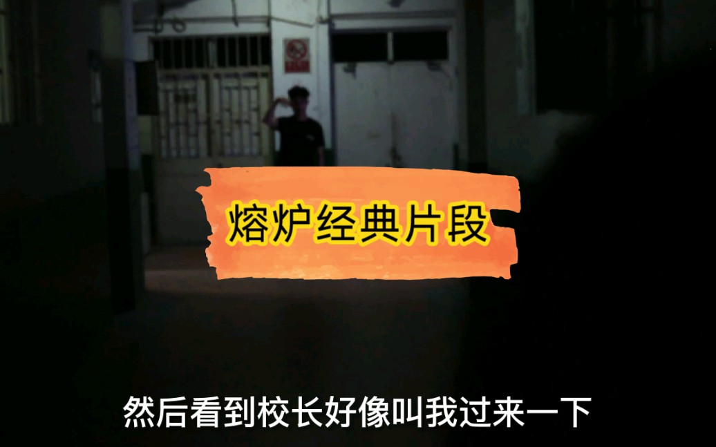 大学生团队自制电影模仿片段