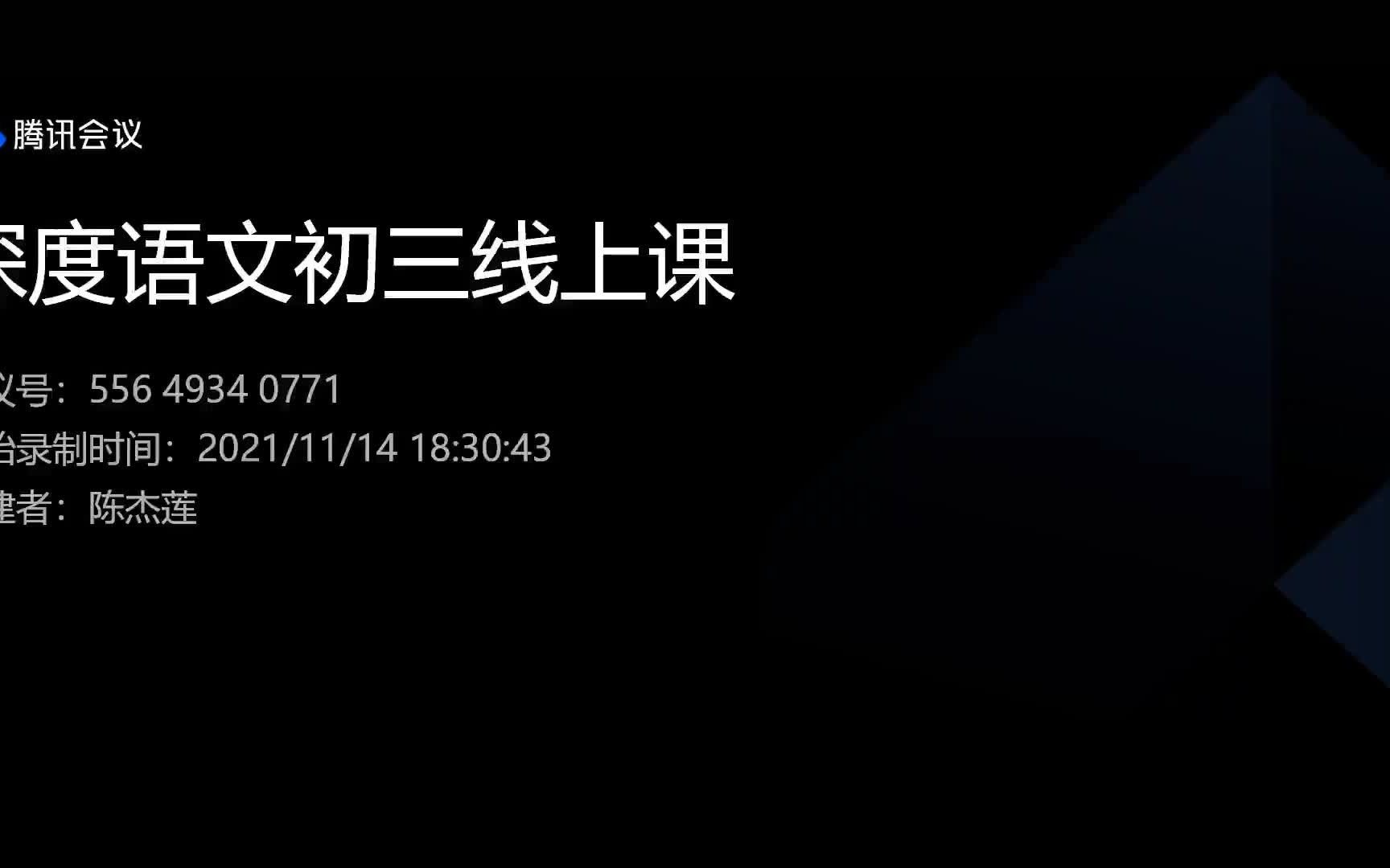 第12讲综合实践考题解析