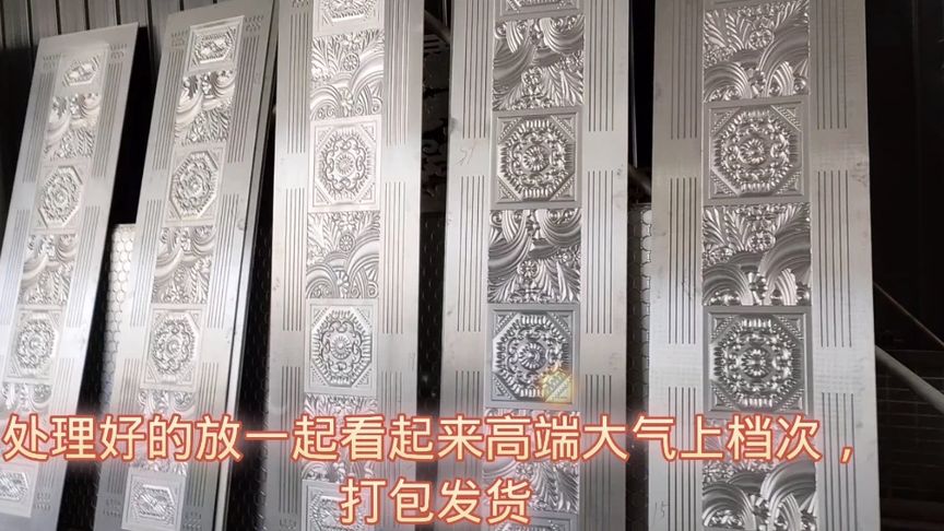 高端罗马KTV门花设计从CAD转精雕软件做浮雕出效果,生产一线加工