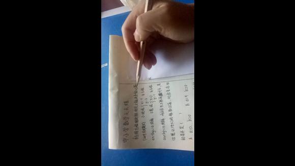 解含参方程(一) 利用方程的解的定义解决参数问题